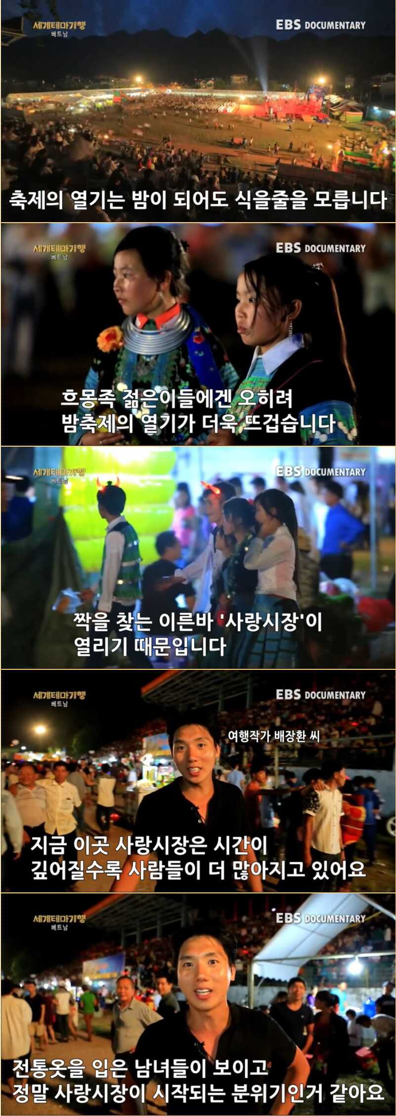 후련하냐 베트남 여자를 납ㅊ한 한국남자 썰