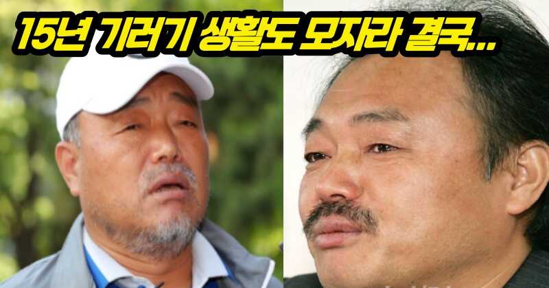 핫포스트뉴스 - 66세 김흥국 15년 기러기 생활에 결국… “하룻밤 사이 전해진 그의 눈물겨운 소식..” 더 이상 그가 방송에 ...