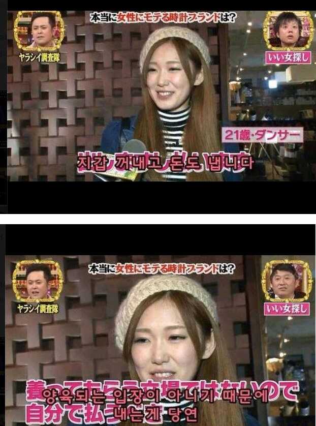 후련하냐 김ㅊ녀 Vs 스ㅅ녀 맞붙은 현재 상황