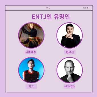 짤ZIP - [MBTI] MBTI 짤 / mbti 밈 / 잡다한 짤털이 / ENFP 짤 위주/ MBTI별 / 취미생활