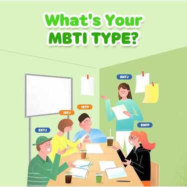 짤ZIP - 여러분은 MBTI 아시나요? 간단하게 MBTI 알아보자!