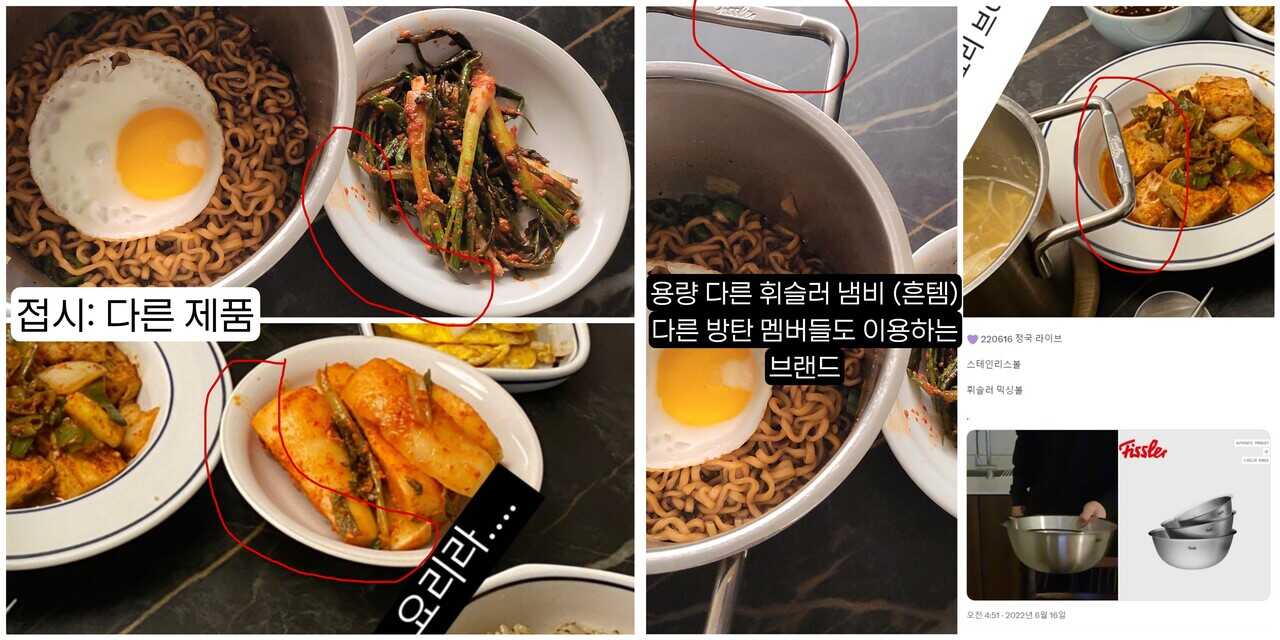 Newsphere - "진짜 사겨요?" 송다은, BTS 지민과 열애설에 '나한테 묻지마' 무슨 일?